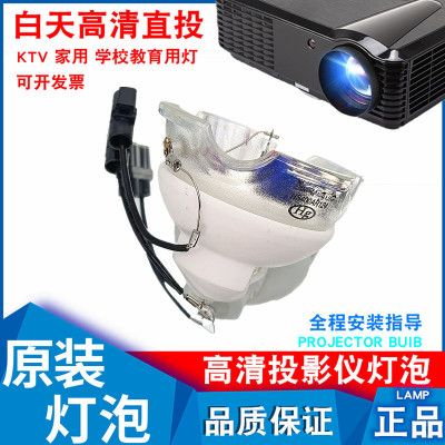 适用松下PT-FDX92CL PT-FDZ88C PT-FDZ88CL PT-FD601C PT-FDW85C FDW85CL FDZ675C HS310AR124投影仪灯泡