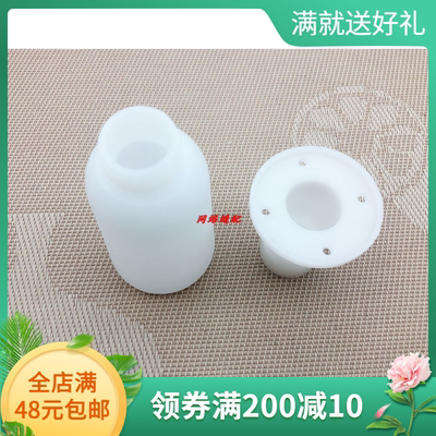 缝纫机配件漏油B9121-012-000