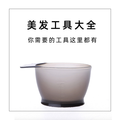 美发工具套装DIY家中常备