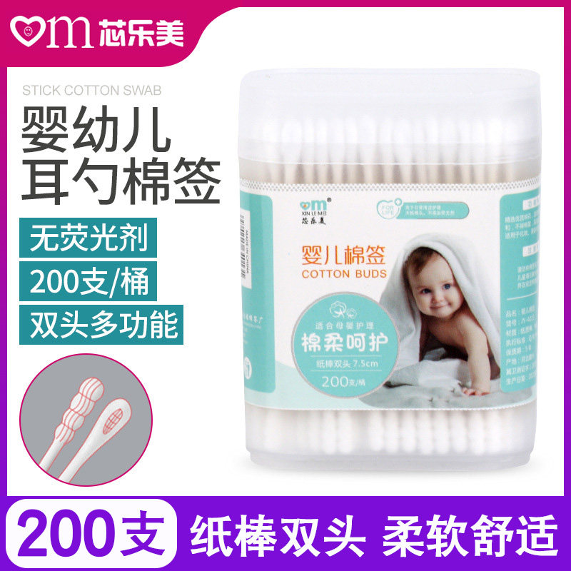 儿童双头棉签棉棒宝宝专用挖耳勺婴幼儿掏耳朵清洁消毒一次性化妆