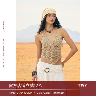 BeerBro『非洲大迁徙』夏日镂空织花露背带胸垫毛织背心女夏季