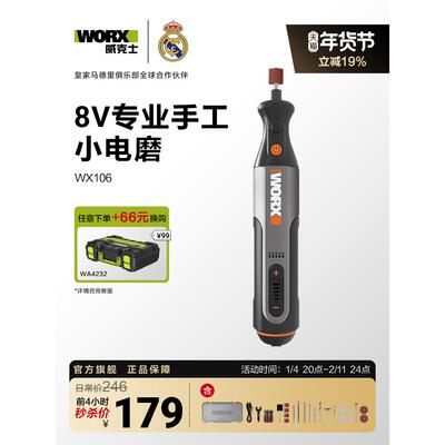 威克士电磨机小型手持WX106家用电动打磨抛光神器雕刻笔手磨工具
