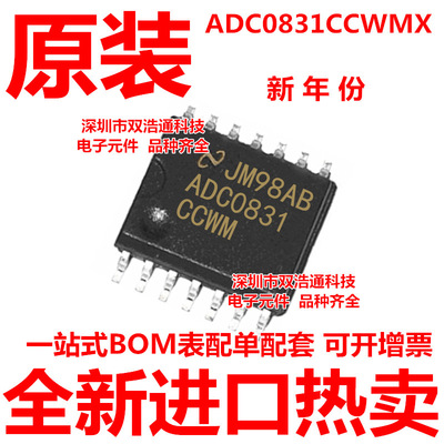 ADC0831CCWMX ADC0831CCWM 贴片 SOP-14