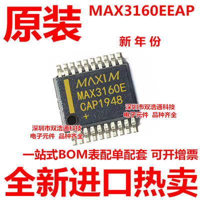 MAX3160EEAP SSOP-20