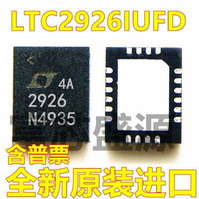 LTC2926IUFD LTC2926IUFD#TRPBF 电源控制器 贴片 QFN-20 IC 全新