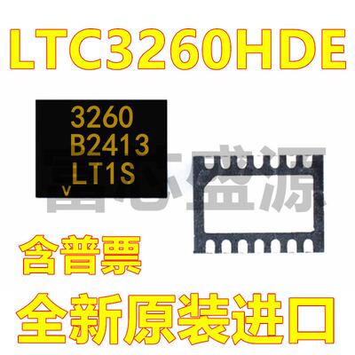LTC3260HDE#PBF LTC3260HDE 贴片 DFN-14 集成电路ic 全新