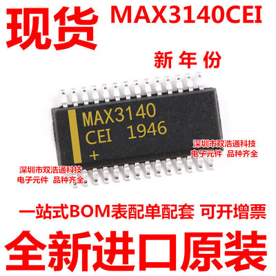MAX3140CEI+ SSOP-28