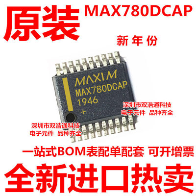 MAX780DCAP MAX780 贴片 SSOP-24 ic芯片 全新进口原装 可开增票