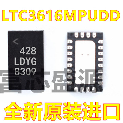 LTC3616MPUDD#TRPBF LTC3616MPUDD 贴片 QFN-24