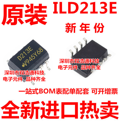 ILD213E D213E 贴片 SOP-8 光耦