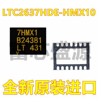 LTC2637HDE-HMX10 LTC2637HDE-HMX10#TRPBF 贴片 DFN-14 全新