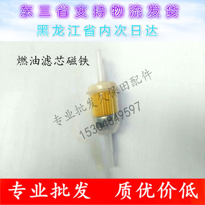 久保田手扶插秧机SPW48C\68C燃油滤芯通油杯二次过滤12182-43010