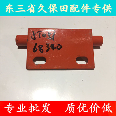 久保田688收割机5T057-68340二次搅龙齿盖接合件5K101-31370销758