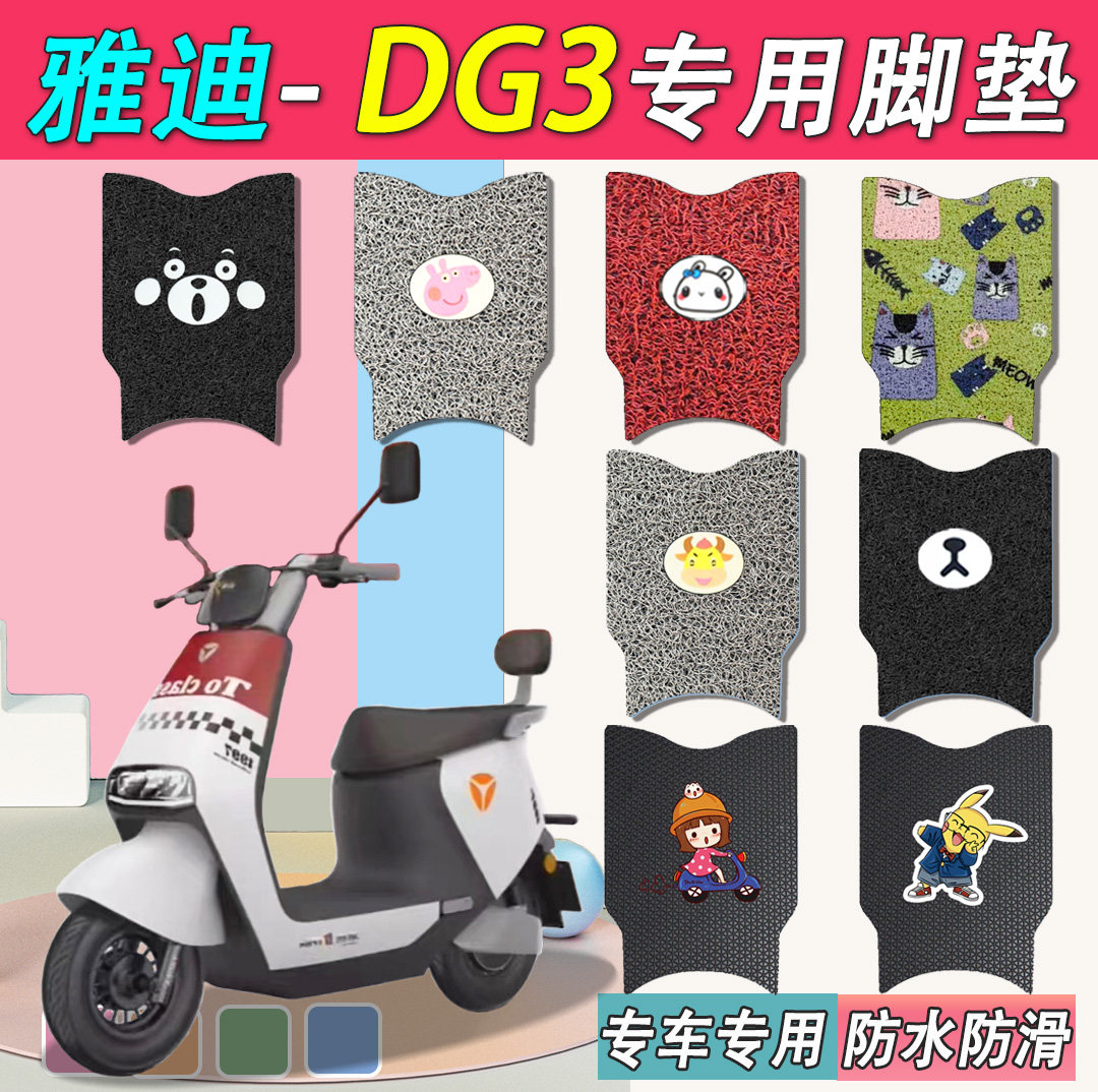 dg3,科沃斯_大山谷图库