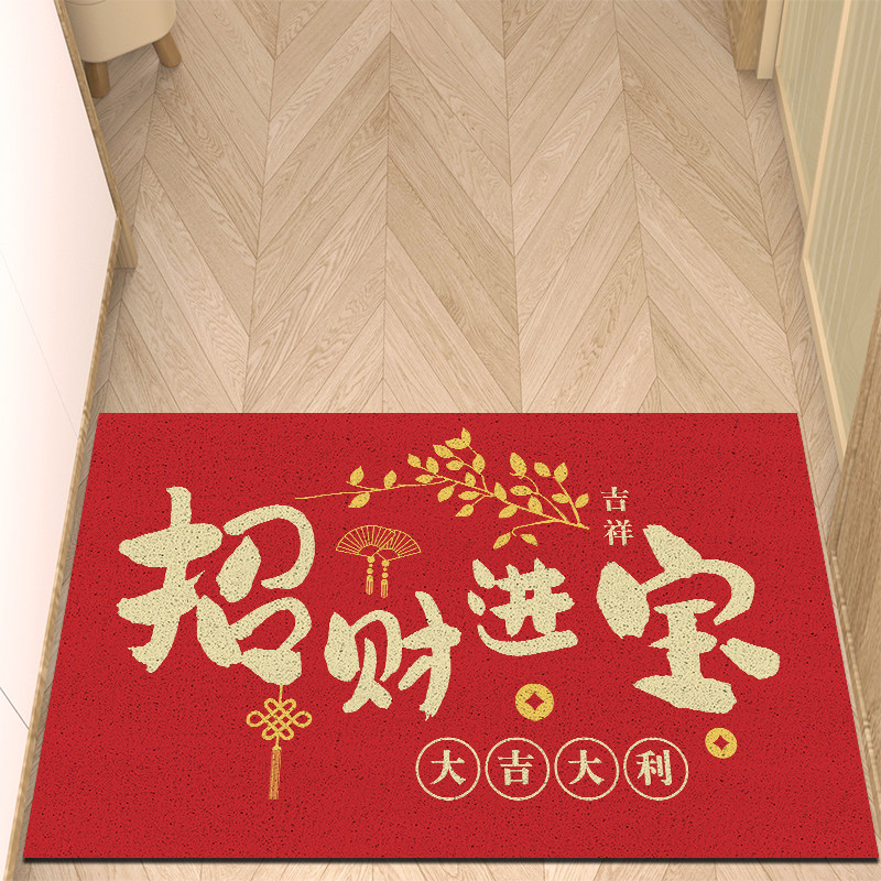 招财进宝入户门红色丝圈地垫喜庆大门口防滑家用进门脚垫玄关地毯