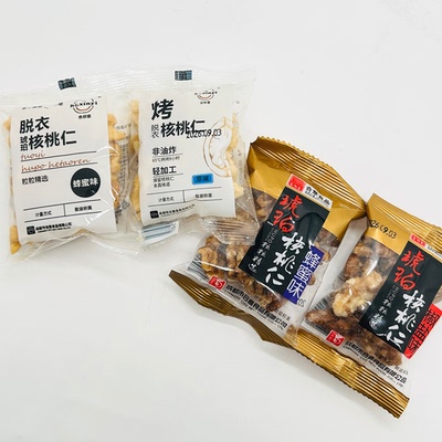 26.9月产成都合意烤核桃仁琥珀核桃仁蜂蜜味椒盐味原味500g合欣意