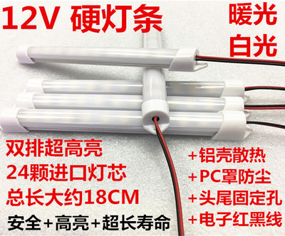 12v高亮照明地摊led灯带