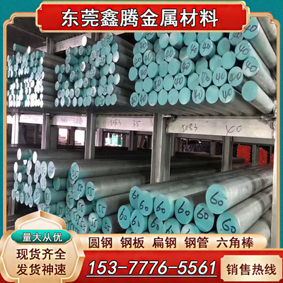 国标5A06铝板3A21圆棒 5A05 7A04 7A09 2A14 LY12硬铝合金H112 T6