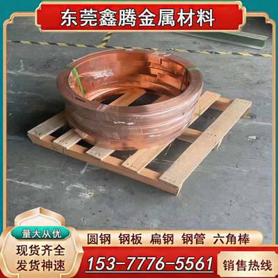 圆棒CuSn10Pb1锡青铜铜棒C84400
