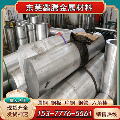 ZAlSi7MgD铝合金 高耐磨铝合金ZAlSi7MgD铝板 铝棒 铝管 规格齐全