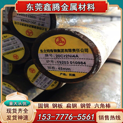 HT200圆钢FC250灰口铸铁