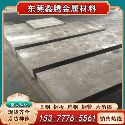 21Cr12MoV圆钢S46110圆棒钢板材