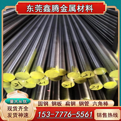 12L14易切削钢Y40Mn 六角棒Y12PB Y15PB圆钢SUM22易切削棒材10S20