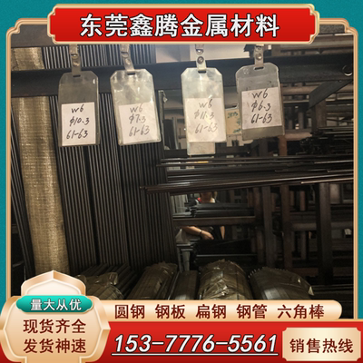 高速钢M2板材M35钢棒M42
