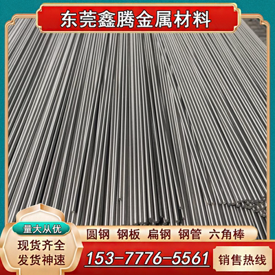 钛棒TC4钛合金圆棒料GR5/2实心棒Ti6AL4V钛光棒TA2/TA1纯钛研磨棒