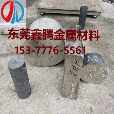 GH80A GH4049高温合金GH4500圆钢GH500 GH4413光亮棒 钢板GH6159