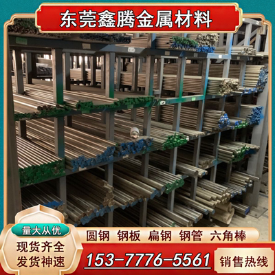 方条36SMN14易车铁9SMnPb36