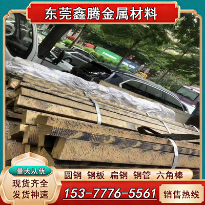 铜板 ZHAL66-6-3-2铝黄铜C86300铜棒CuZn25Al6Fe3Mn3高力黄铜板排