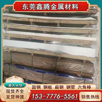 3003H112铝合金7050铝条7150实心铝箔AL1100铝棒2014-T4 铝块2A12