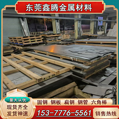 TA1 TA2钛合金板TC4钛棒TC21圆棒GR5钛板TC6 材料 TC11钛合金TC18