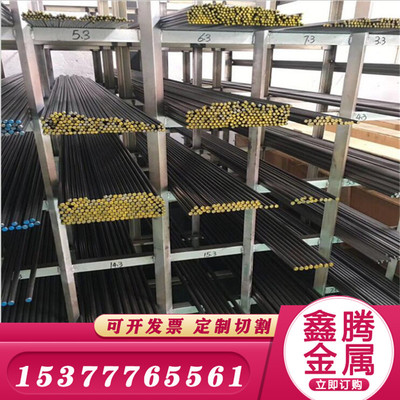 Incoloy800镍基合金棒料GH4145