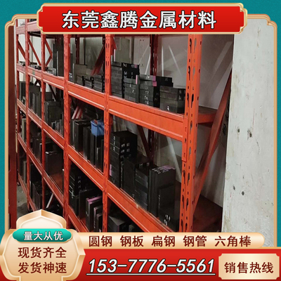 W12Cr4VCo5高速钢MH55圆棒