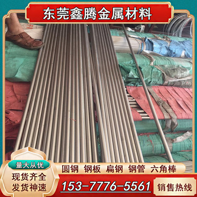 SUS410 1cr13不锈钢板材416F易车削不锈钢420薄板420J2不锈钢圆棒