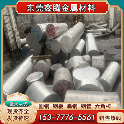 圆棒2017A铝板2017A-T451铝棒2017高强度2017A-T4铝板 硬铝合金板