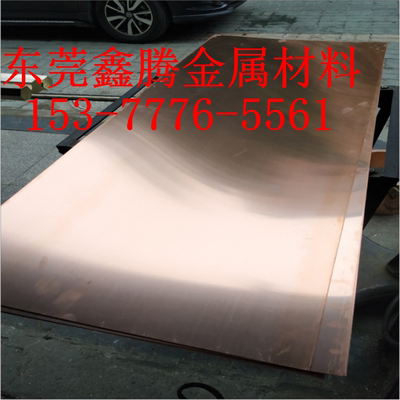铜板C67410铜棒C67420铜带 C67500 C67600 C69300硅黄铜棒 铜合金