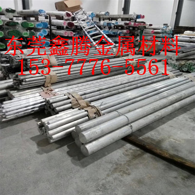 合金铝64636061T6511铝棒料