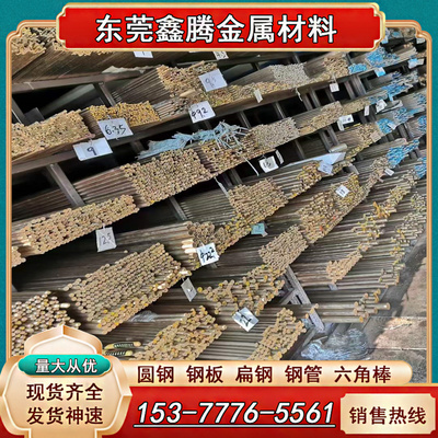 C17300铍青铜棒QBe0.6-2.5铍青铜带 铜合金c17500铜板 c17510铜棒