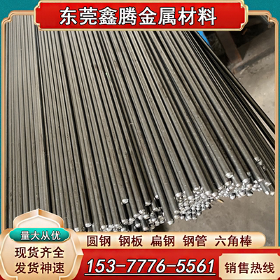 Y45MnSPb易切削钢棒1215MS易车铁 六角棒 SAE1117冷拉光亮棒 圆钢
