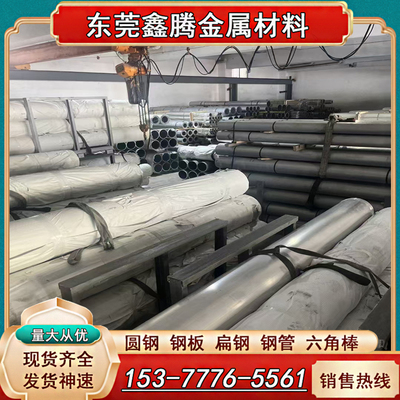 AlMg1 AlSi2铝板 铝棒4047铝排4043圆棒4032铝合金4004 5005 5006