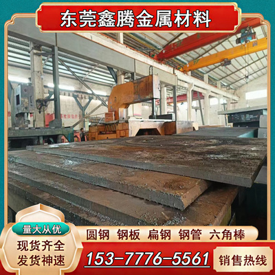 S136 /s136H精磨棒 研磨直径2 3 4 5 6-30mn现货4cr13 调质抛光圆