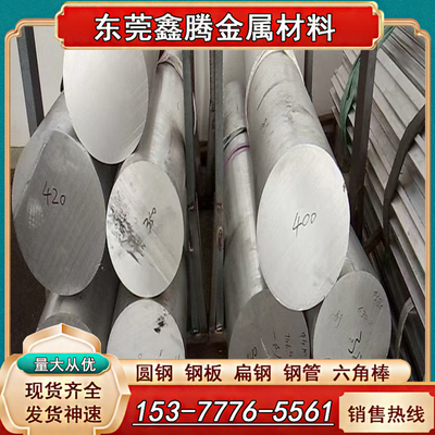 东莞C61400铝青铜zcua110fe3铝青铜管C95810铜棒C95500铜板C95900