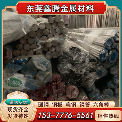 六角棒38SMn28圆棒C1010Y15