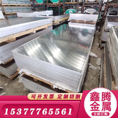 铝排H112铝圆棒5083铝板2A01铝合金1060H24 3003H18 5052-O态铝卷