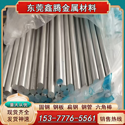 2A12T351铝锭5A03 5A05铝合金2A01铝棒6082-T6 铝合金H112光面铝