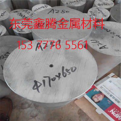 AZ62M镁合金ZM10镁棒板料