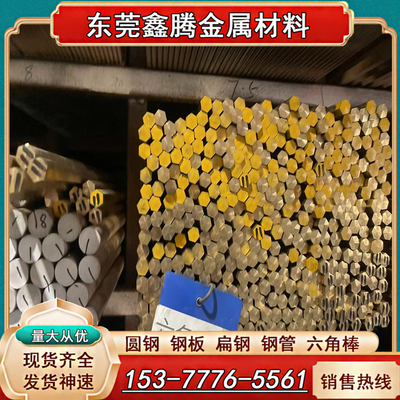 Zcusn10Pb1锡青铜棒材QSN5-5-5铜棒QAL9-4铝青铜板qsn6.5-0.1铜管